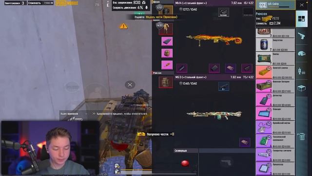 ЗОНГ ПОШЁЛ СОЛО ПРОТИВ СКВАДОВ В METRO ROYAL — ЭТО БЫЛО СЛИШКОМ ЖЁСТКО!