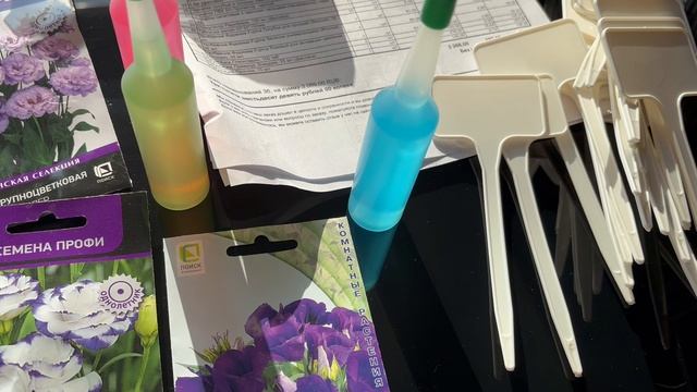 Рассказываю и показываю семена цветов на, которые я буду сеять в кассеты на рассаду и удобрения.