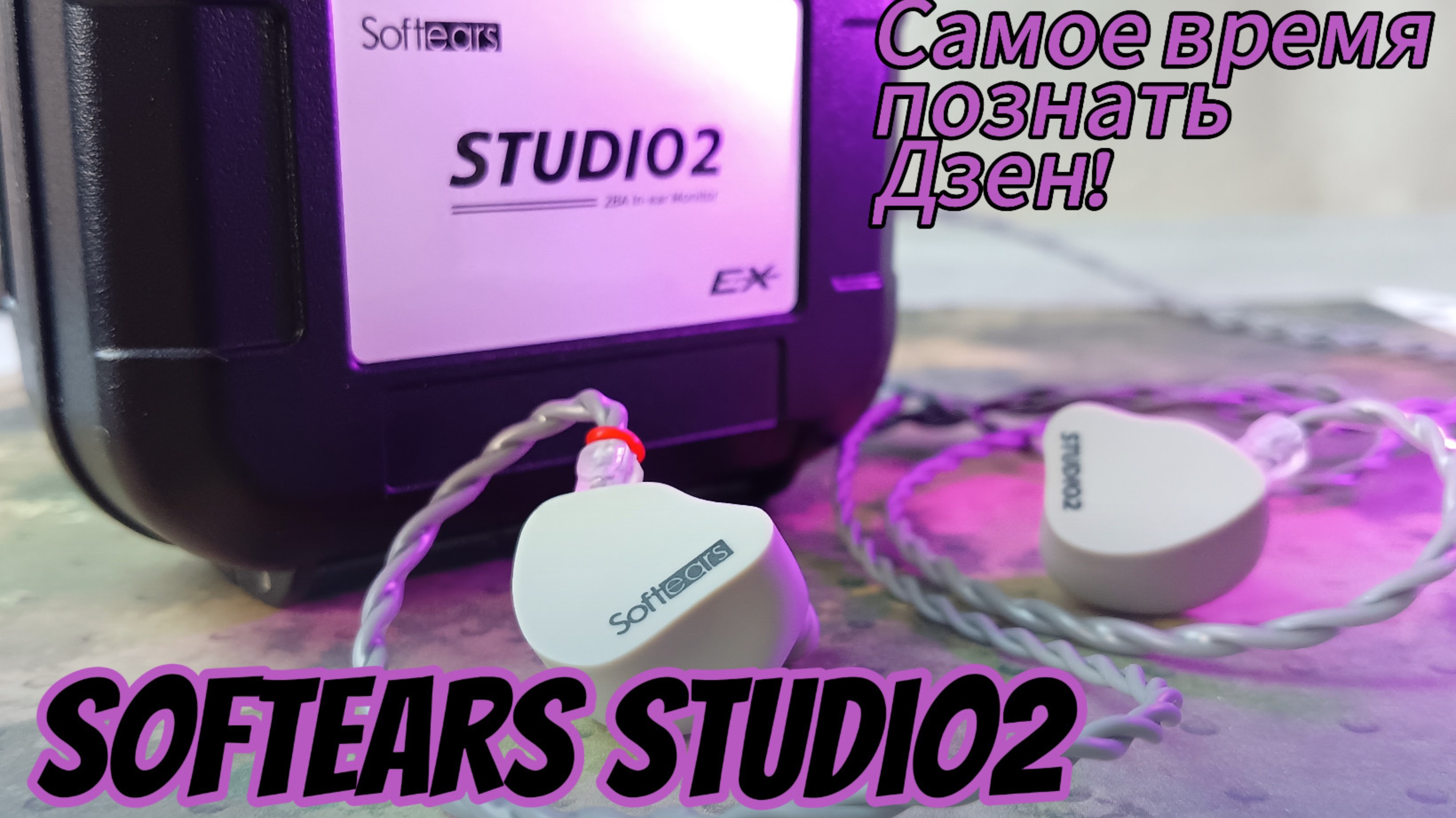 Обзор арматурных наушников Softears Studio2: Акустический нокаут!