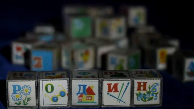 Пристань： дом, город, Родина