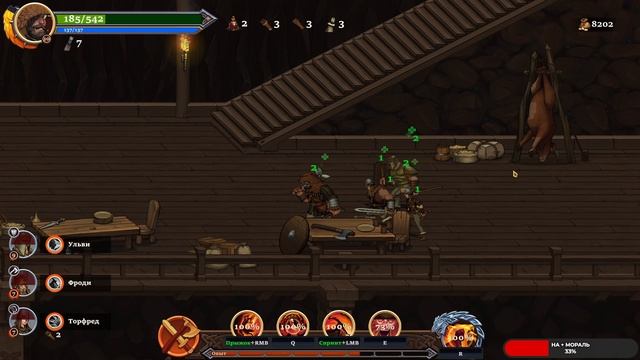 Drakkar Crew #7 ФИНАЛ чайное прохождение