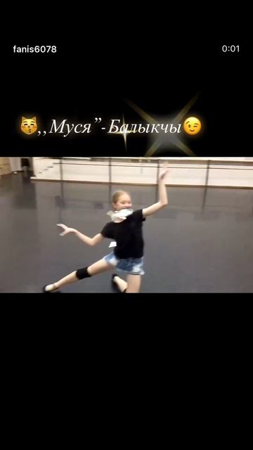 14-06-2025 Финиш😎