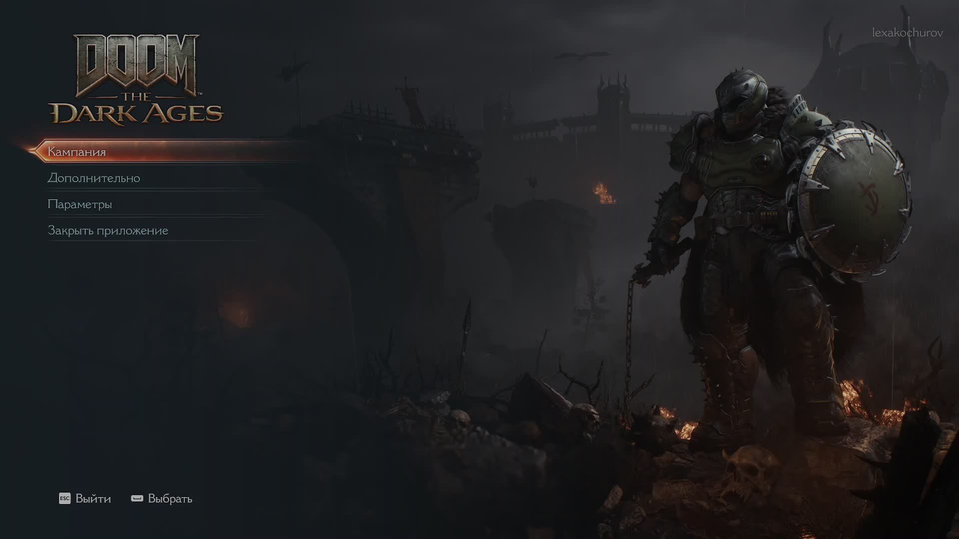 Doom The Dark Ages Прохождение клешнями. Часть 11