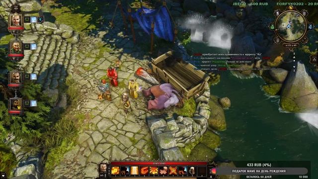 divinity 15