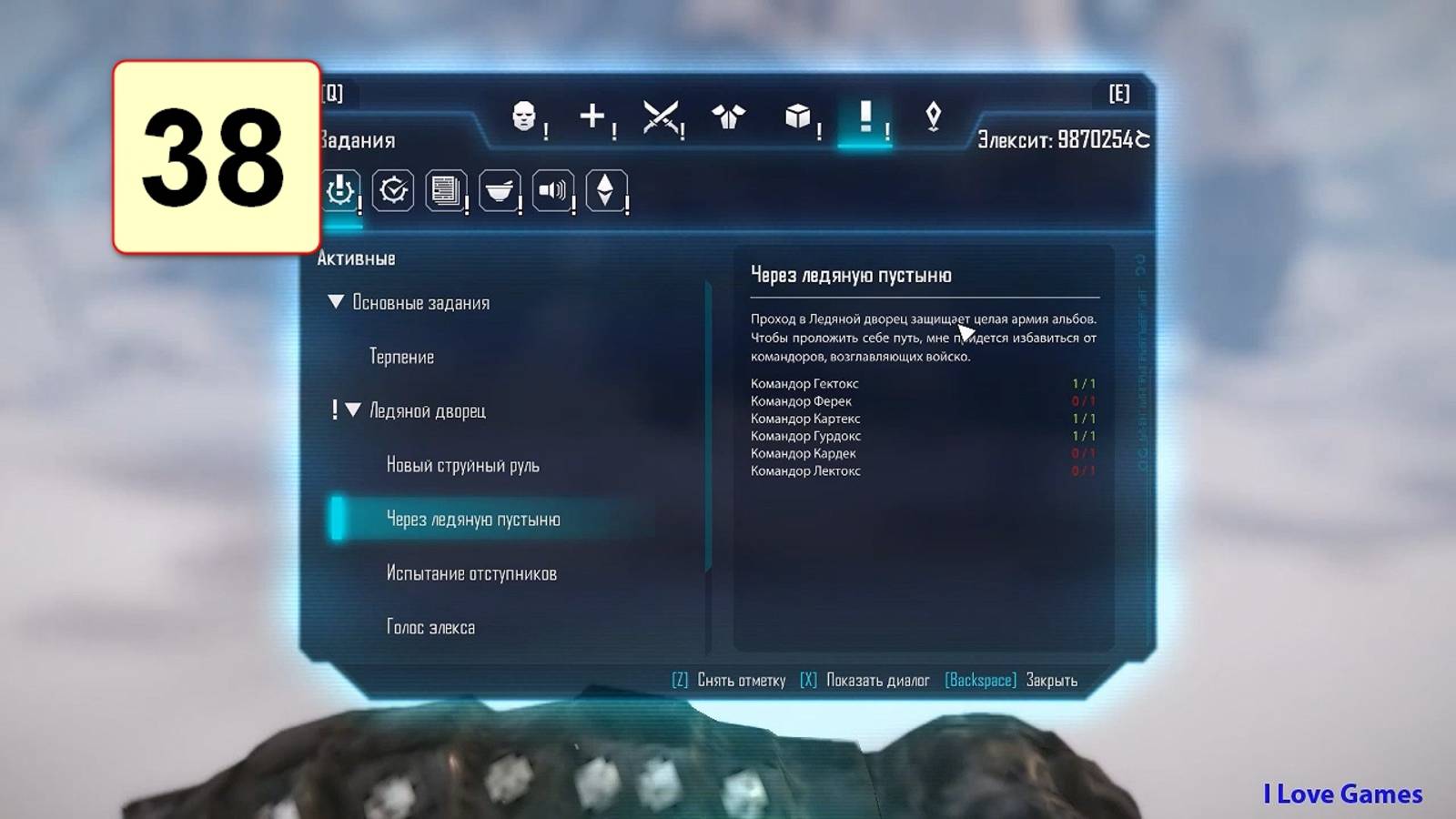 Прохождение ►Elex◄【• Выпуск• #38】