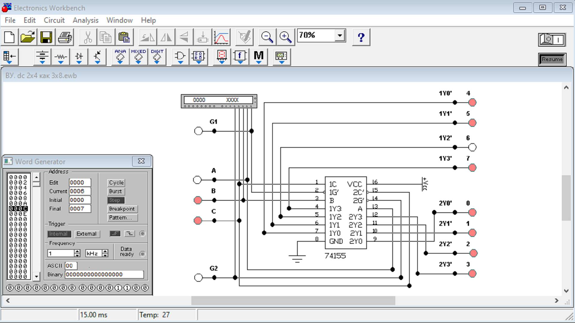 Видеоурок 3.15. Дешифраторы. Часть 4.