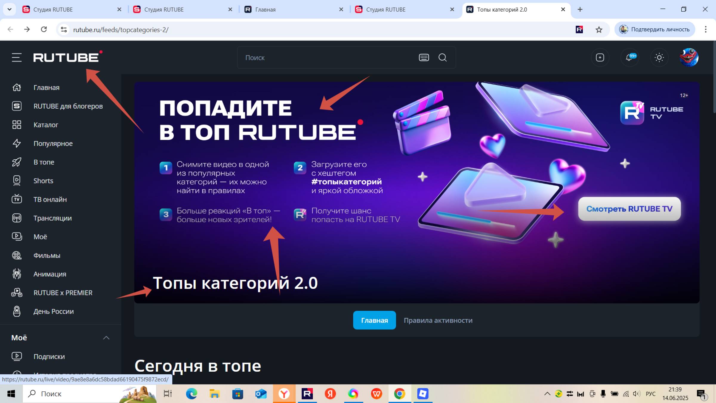 предметы плиз доната