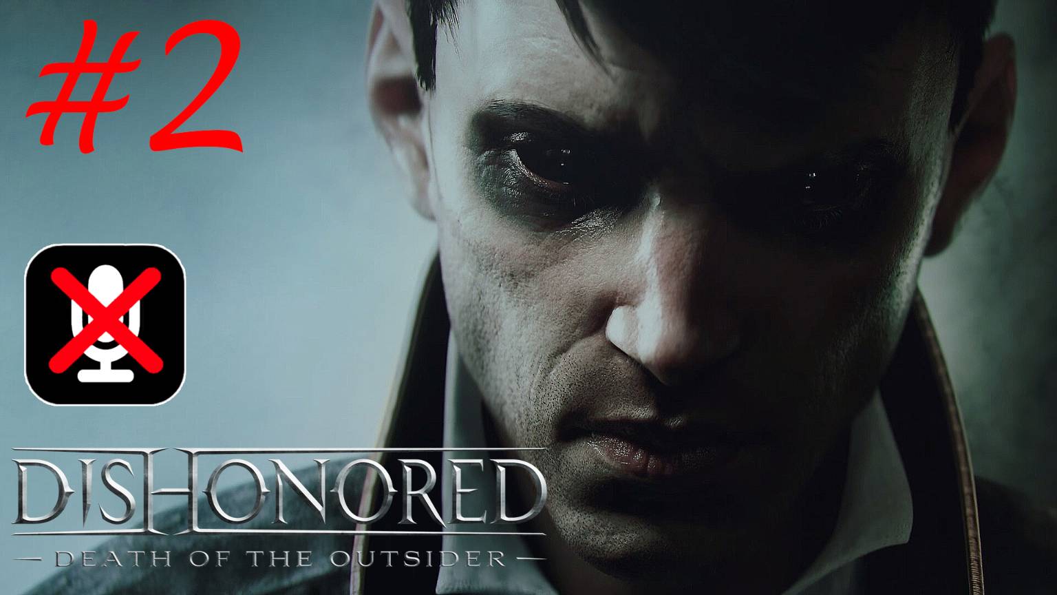 Dishonored: Death of the Outsider #2 - Последний Бой | Контракты