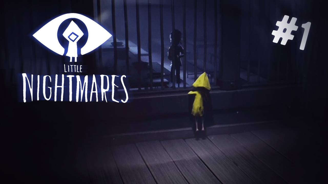 Little Nightmares #1: ДАЙТЕ ПОКУШАЦ!
