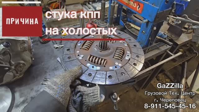 Причина и устранение стука в кпп на холостом ходу