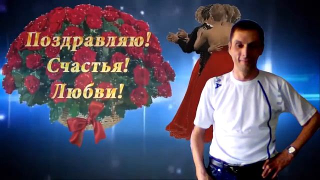 День Рождения Андрея