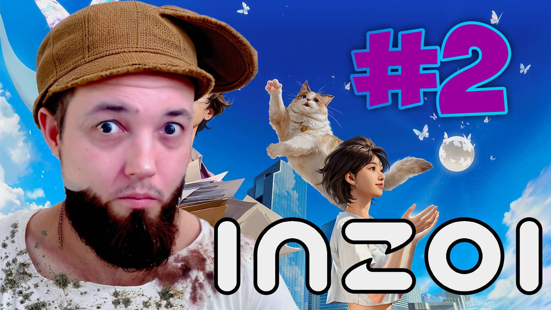 СВАЛИВАЮ ОТ ЛЮБОВНИЦ С ДЕНЬГАМИ - InZOI #2