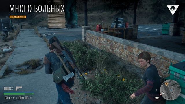 Прохождение Days Gone #3