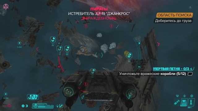 Star Wars Outlaws 65 Прохождение на Ps5 .