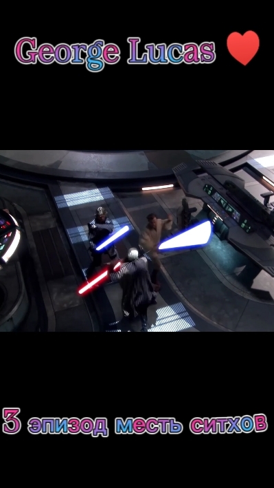 Disney Vs George Lucas.