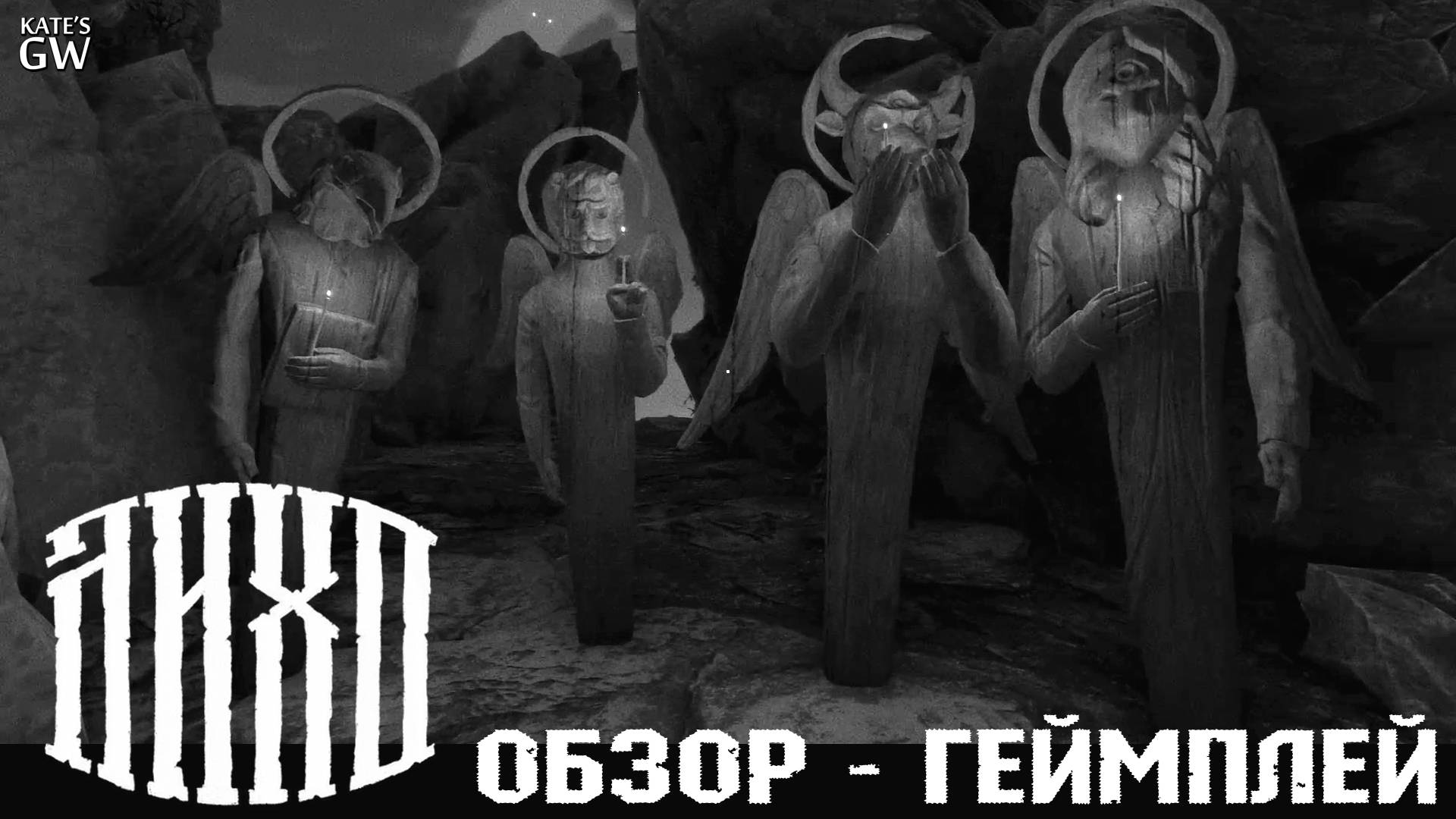 ЛИХО ОДНОГЛАЗОЕ ➤Первый взгляд ➤DEMO➤КУЗНЕЦ НАШЕЛ СЕБЕ ПРИКЛЮЧЕНИЙ ....