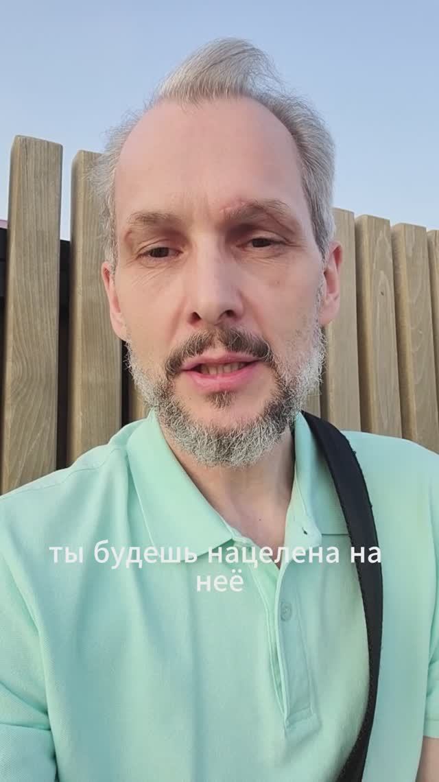 ОТВЕТ ОТЦА НА ВОПРОС ДОЧЕРИ О САМОРЕАЛИЗАЦИИ