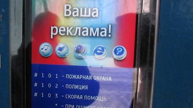 Умный домофон TDF онлайн консьержка