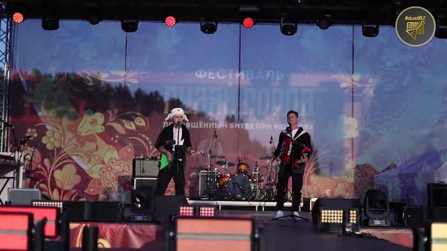 Дуэт "Богатые и Знаменитые" - живые выступления, концертная программа