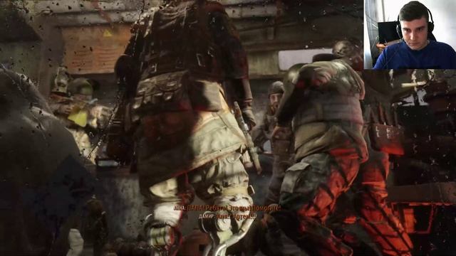 Metro Exodus  #2 часть