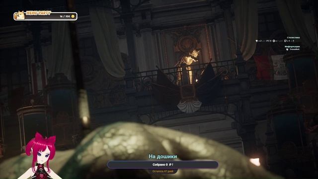 Чемпион Виктор в  Lies of P как победить.