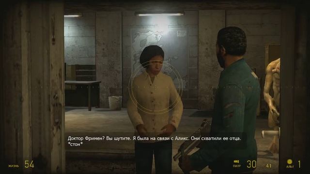 Новый враг | Half-Life 2 #6