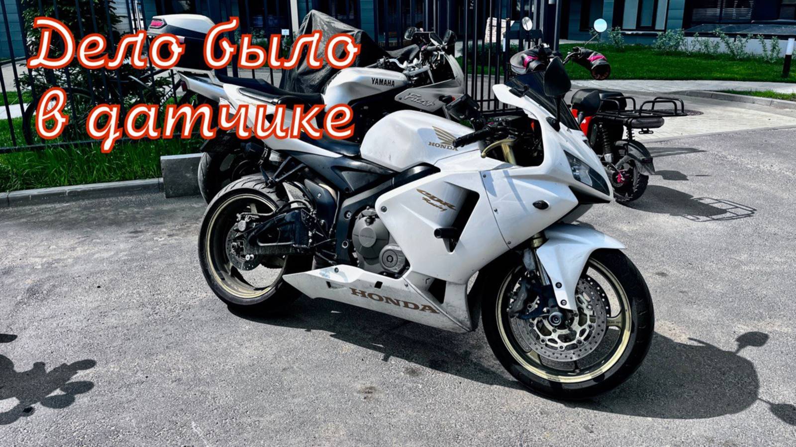 "IGLA" - "поджигалка" в KIA, болячка Mercedes и мотоцикл Honda CBR.