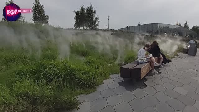 Москва. Смотрите что нашёл в парке Зарядье...водяной туман.