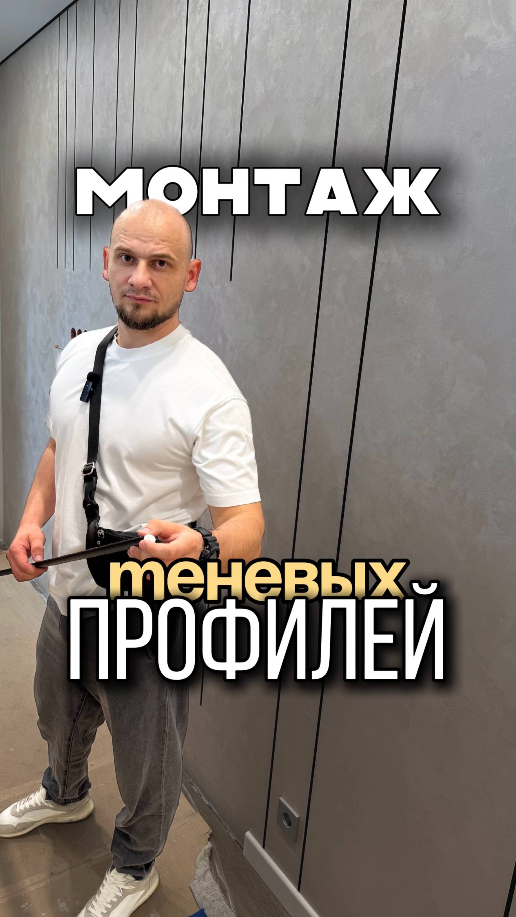 Дорогая отделка стен, но стоит того - смотрите сами! 👀