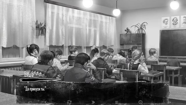 Меня подозревают / Tiny Bunny #8