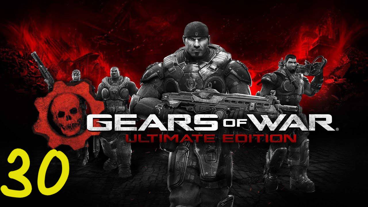 Прохождение Gears of War #30 (Отчаяние: Сломя голову)