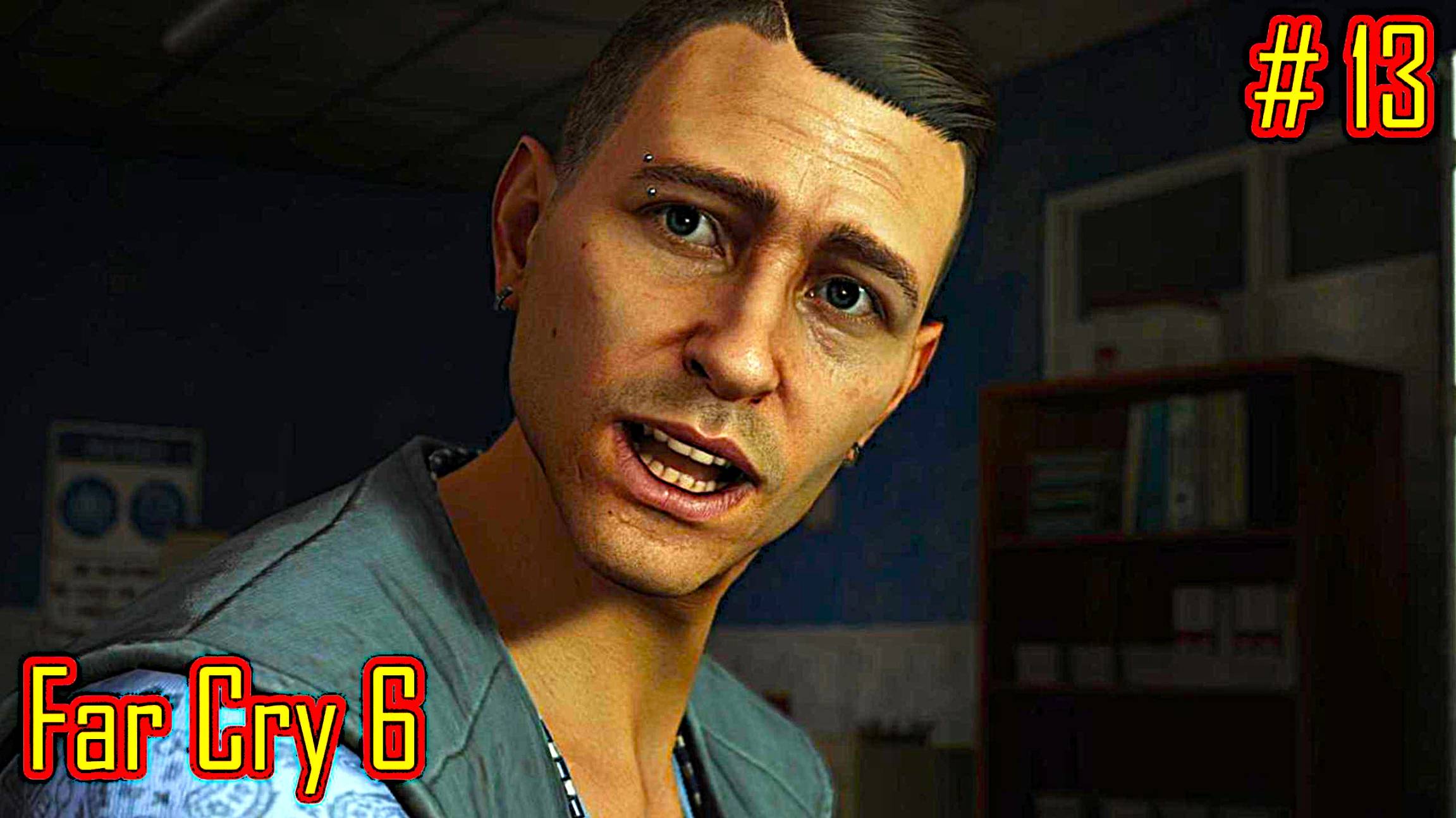 Far Cry 6 прохождение с русской озвучкой часть 13