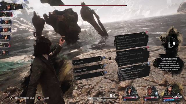 Экспедиция 33 Спрон Пиктос Шулер