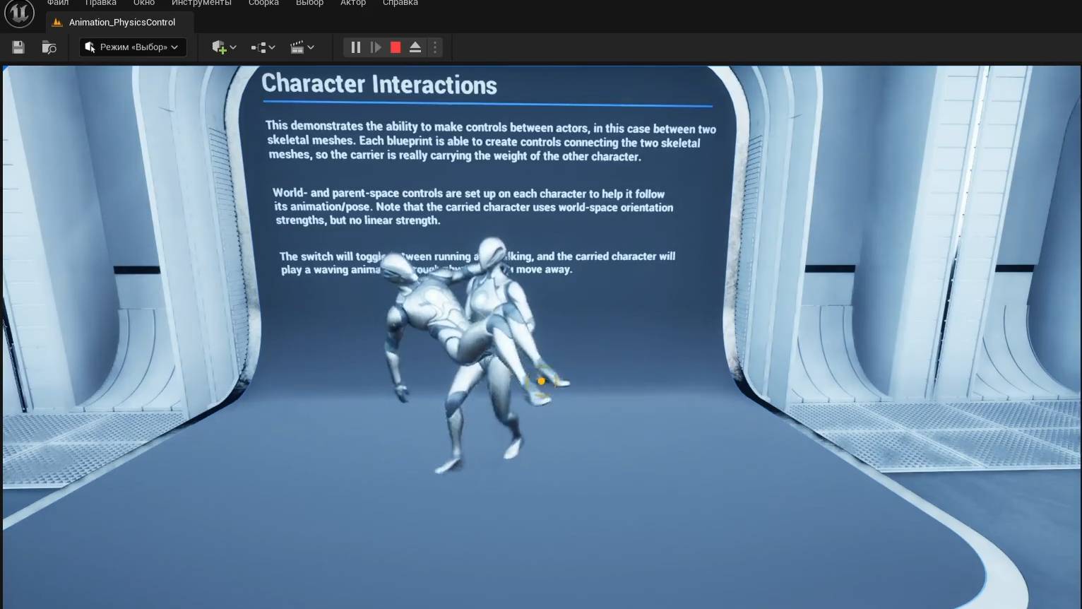 Крутой пак от Epic Games / Unreal Engine 5
