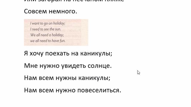 SPOTLIGHT 5 учебник SS3