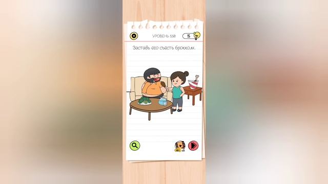 Brain Test All-Star: Игра IQ | 541-560 уровни | Прохождение