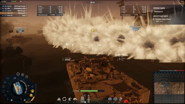 Armored Warfare Leclerc T40 Операция ПУСТЫННАЯ ГАДЮКА PVE (536,382) #1964