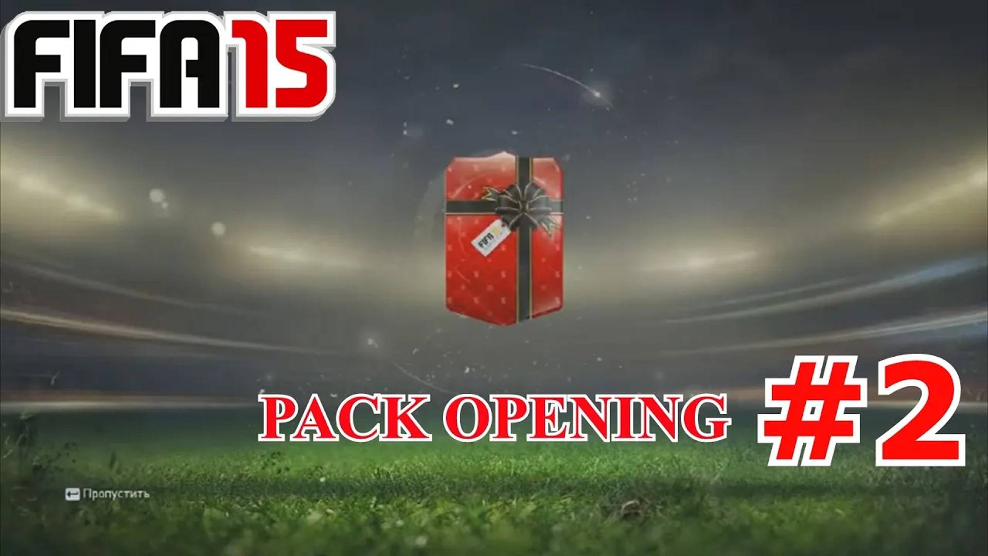 FIFA15 ►PACK OPENING◄ #2 (Открываем на 500к + подарки от EA sports)