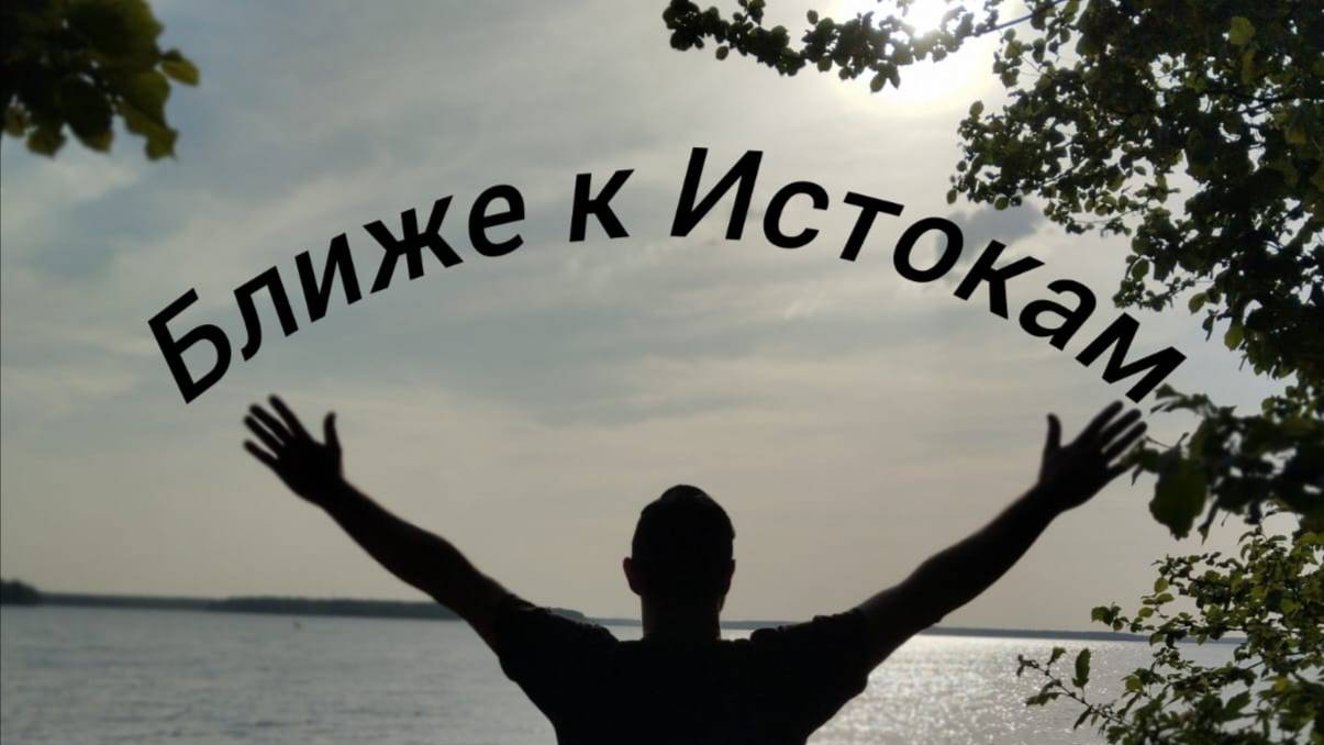 Ведьмин круг