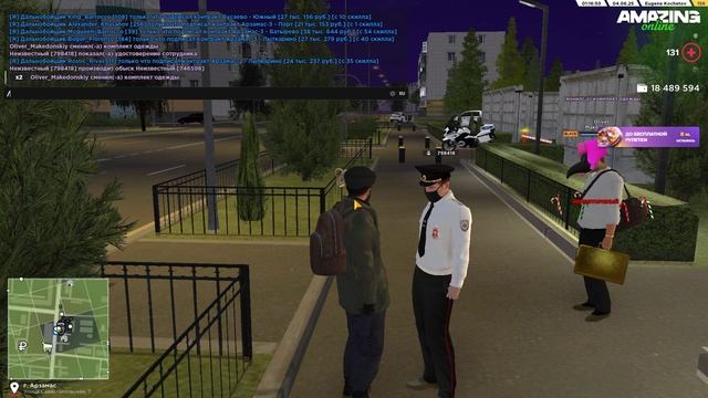 НА СТРАЖЕ ЗАКОНА