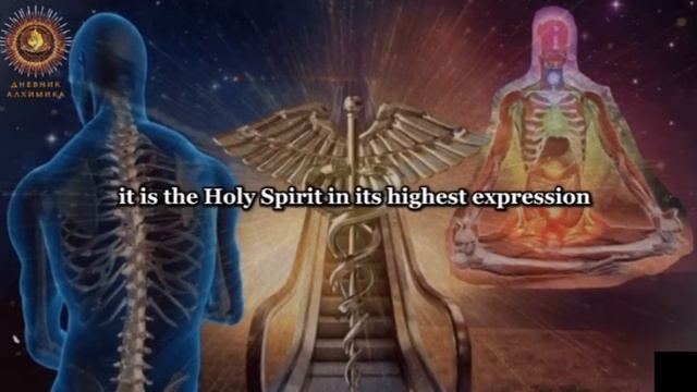 Об активации ШИШКОВИДНОЙ железы.