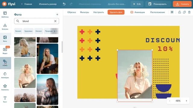 Онлайн-фоторедактор Flyvi. Функционал. Маски для фото