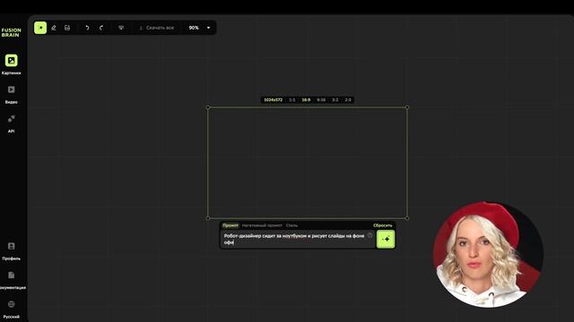 Видео от Bonnie & Slide