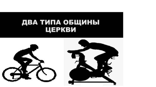 Фильм 5  Вело,...