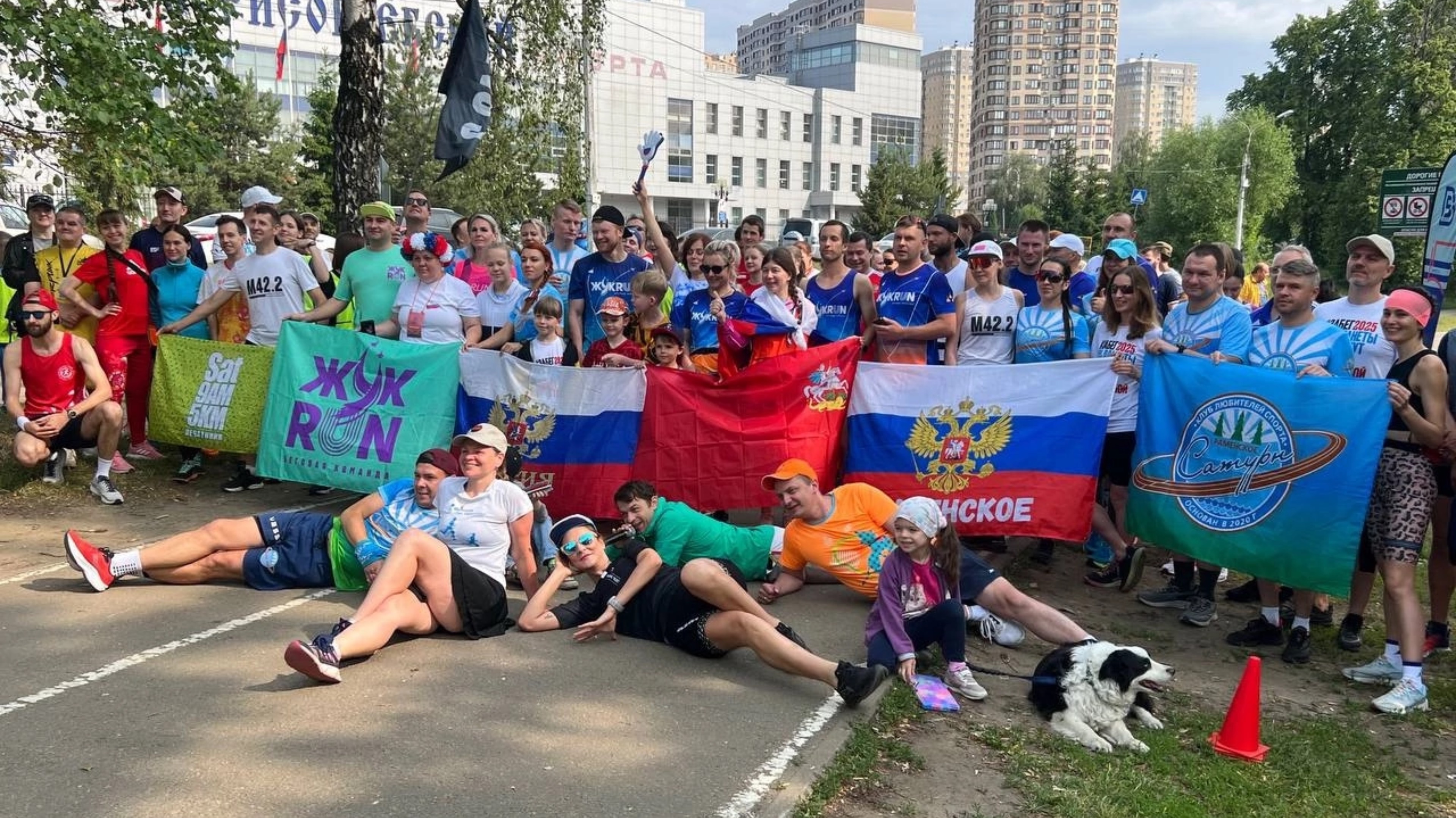 Забег в Раменском в честь Дня России