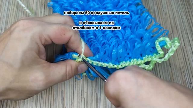 Вяжем плоскую мочалку