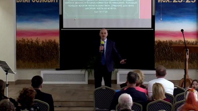 День когда твоя Библия стала злой, часть 1 -- С. Комарицкий