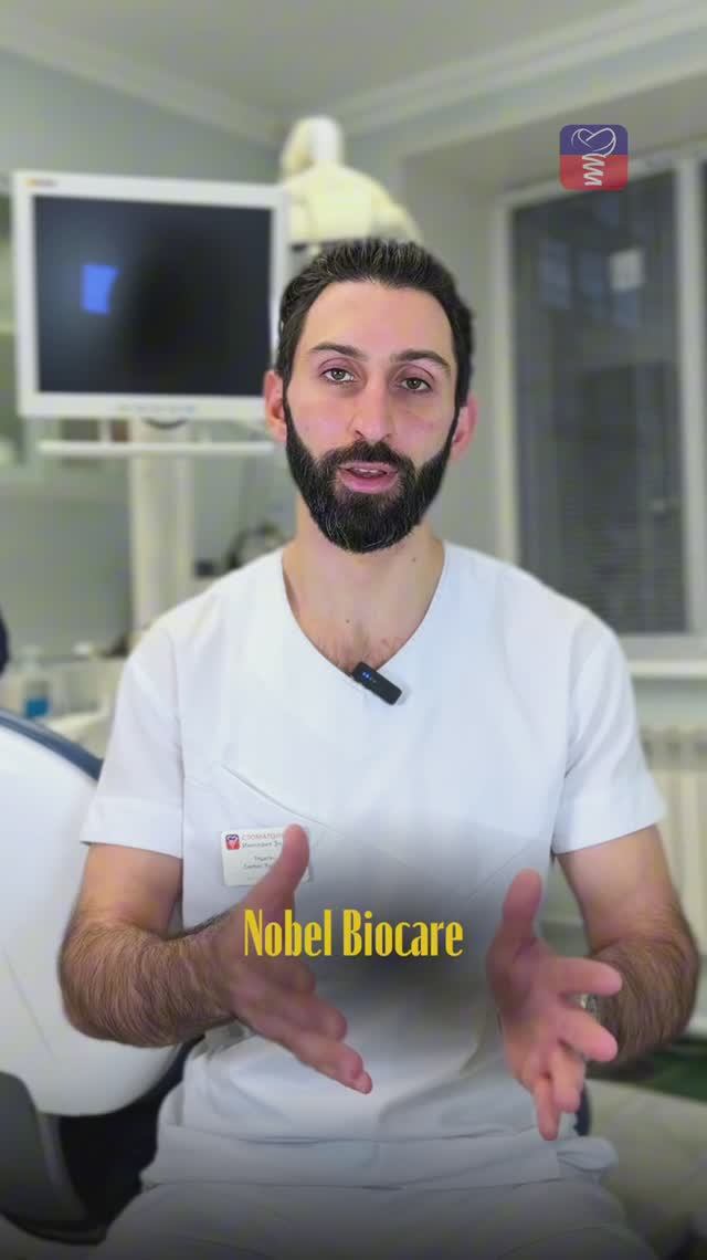 Каковы преимущества зубных имплантатов Nobel Biocare?