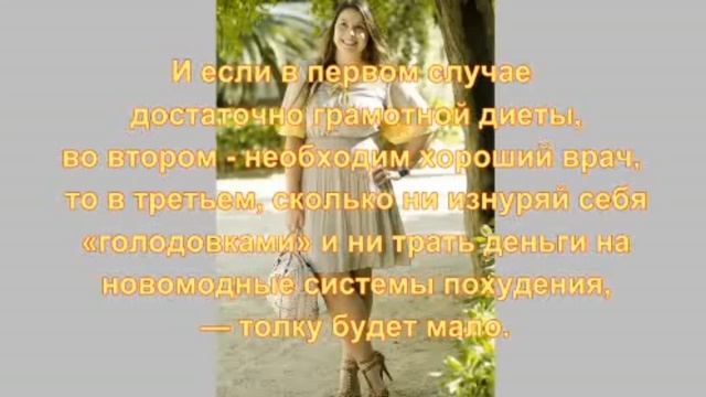 Похудение. Почему у одних получается похудеть, а у других нет_