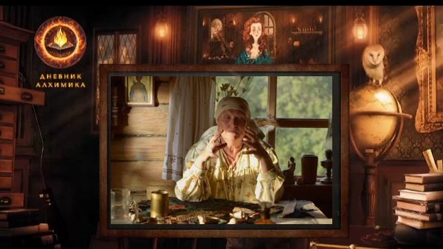 1.4 Маги и социум. Социум магов | УРОКИ НА ВИНИЛОВЫХ ПЛАСТИНКАХ